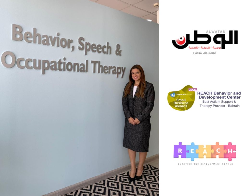 The Differences Between Speech and Language - REACH ABA Therapy, Speech ...